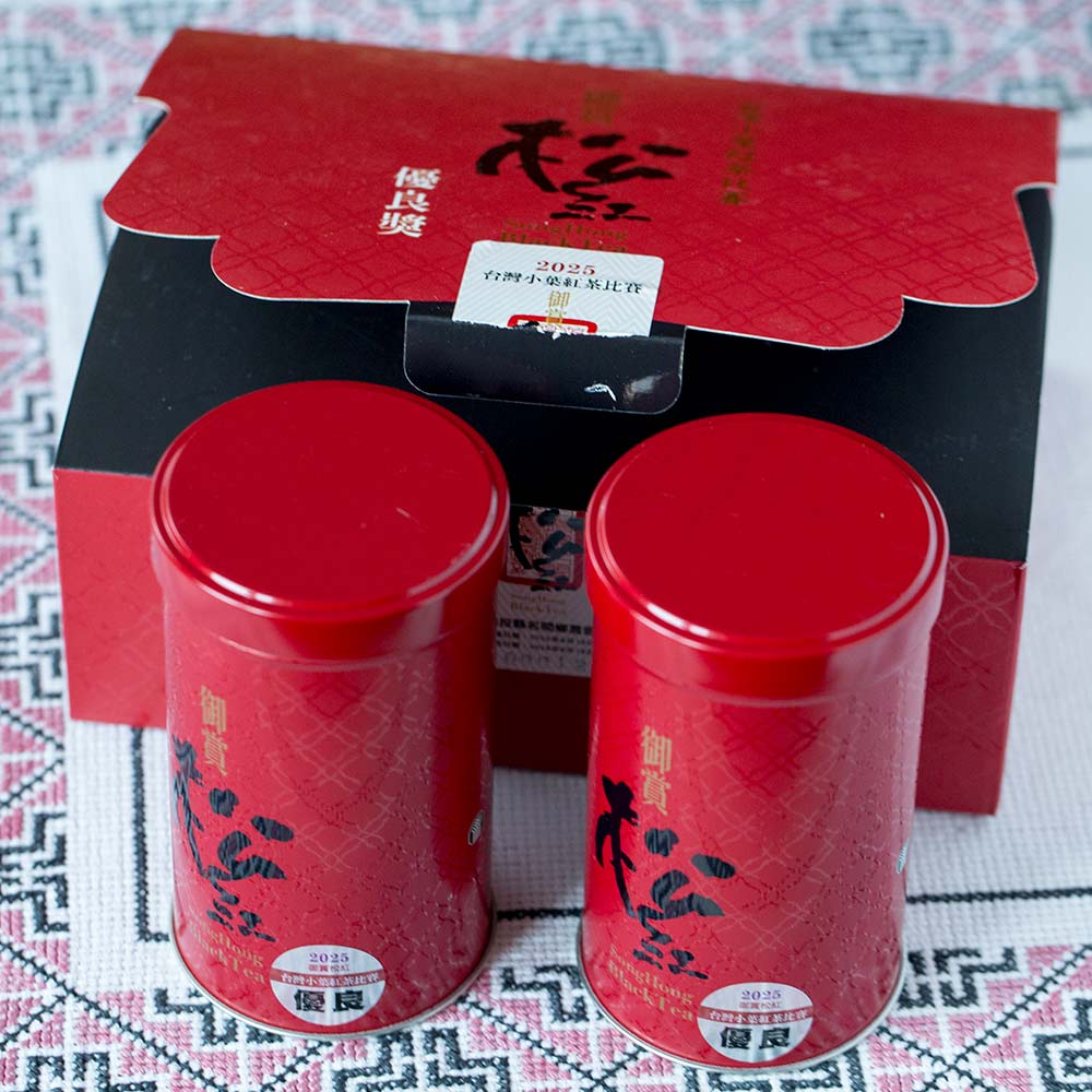 2025 Mi Xiang Song Hong Competition Hong Cha - Winning Tea (Finest ...