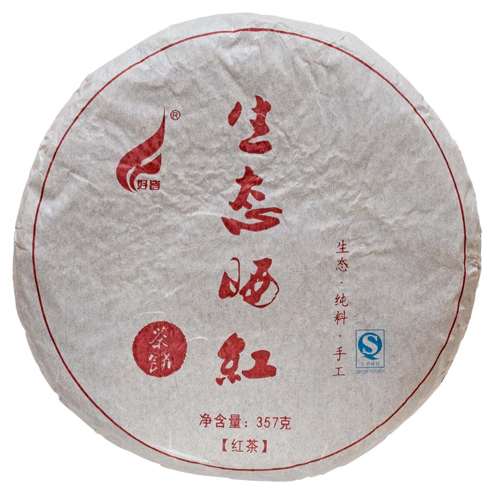 2020 Yunnan Old Tree San Gao Shai Hong Black Tea | Man Sao Zi Ran Sheng ...
