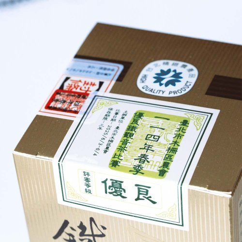 2025 Muzha Competition Tie Guan Yin - Winning Tea (Finest Grade) - 300 ...