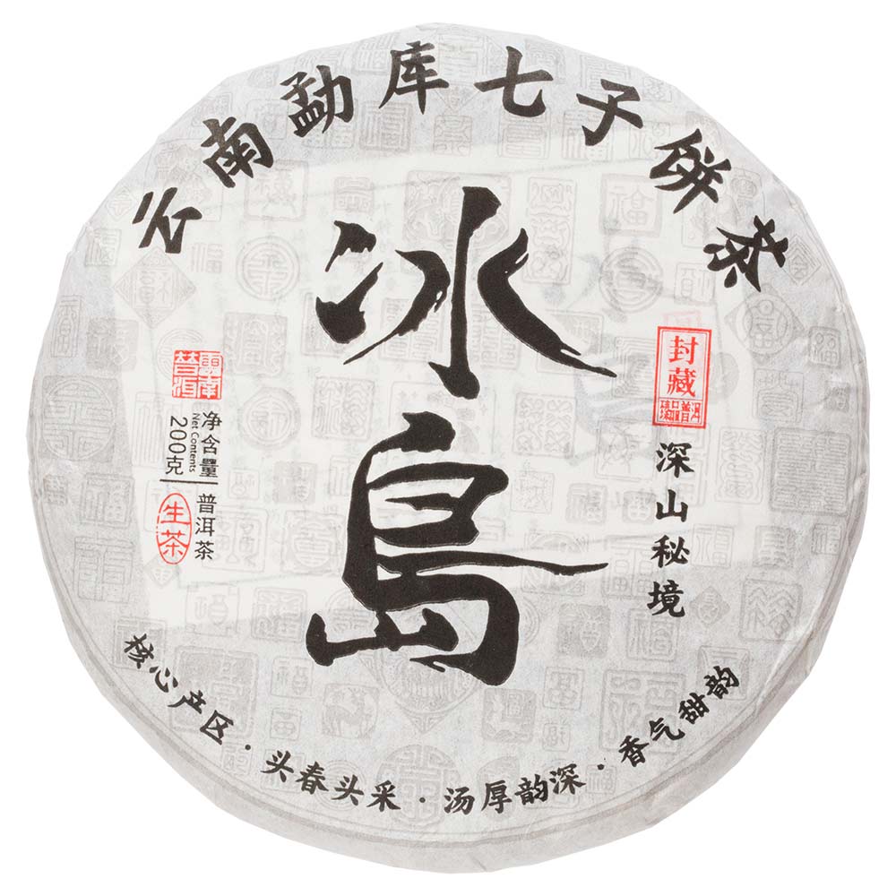 2021 Bing Dao Man Duan Sheng Cha - cake 200 g | GoodTea.eu