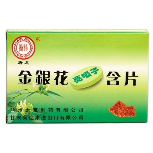 Japanese honeysuckle candy (Lonicera japonica) - Option: 1 pc | GoodTea.eu