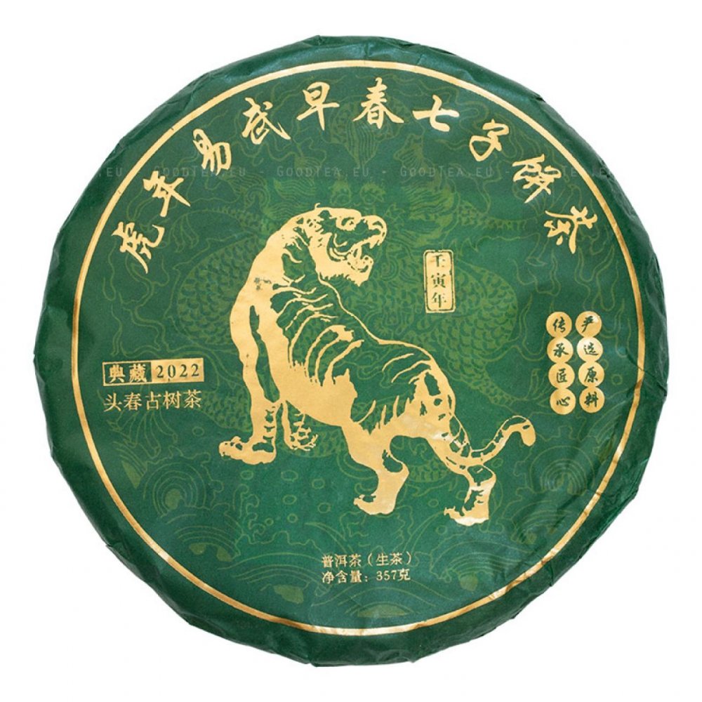 2022 Zelený Puer ze starých stromů v Yiwu | Yi Wu Tou Chun Zao Chun Gu ...