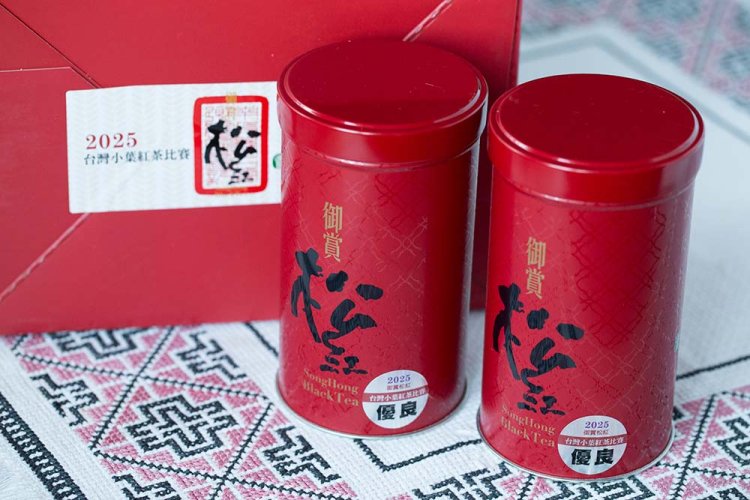 2025 Mi Xiang Song Hong Competition Hong Cha - vítězný čaj (Finest ...